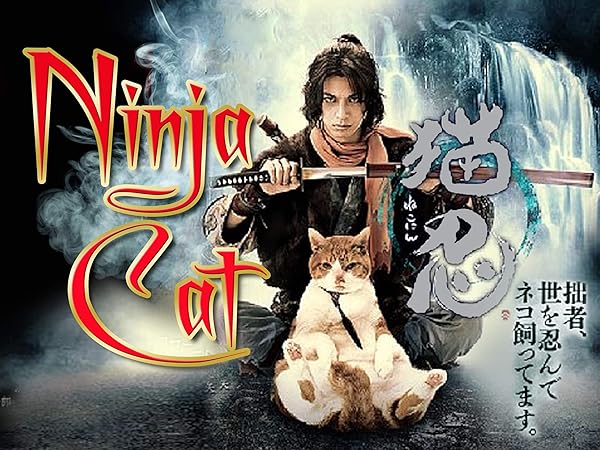 Watch Ninja Cat, Season 1 | Prime Video