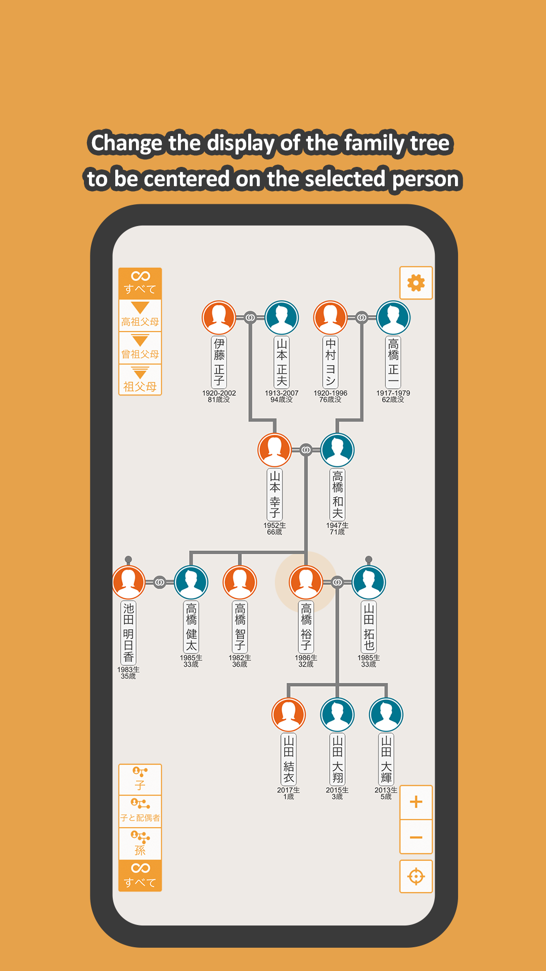 Amazon.com: Quick Family Tree : Apps & Games