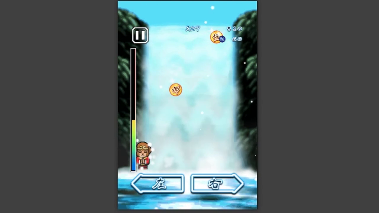 Waterfall Training of Goku - App on the Amazon Appstore