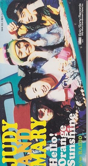 Amazon | Hello!Orange Sunshine/Radio | JUDY AND MARY, Tack, Yukky, JUDY AND MARY | J-POP | 音楽