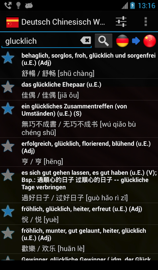 Offline German Chinese Dictionary:Amazon.com:Appstore for Android