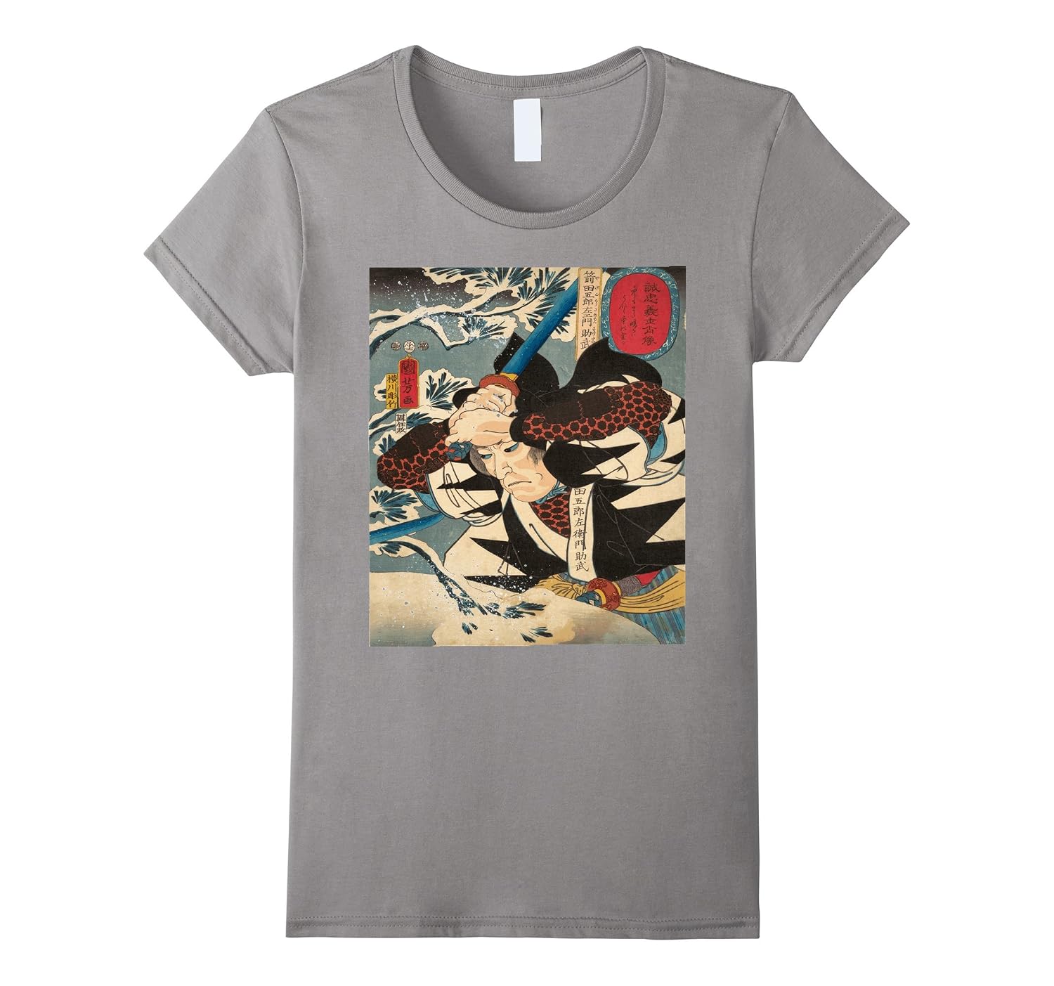 Bushido Sword Brave warrior japanese samurai t shirt-4LVS – 4loveshirt