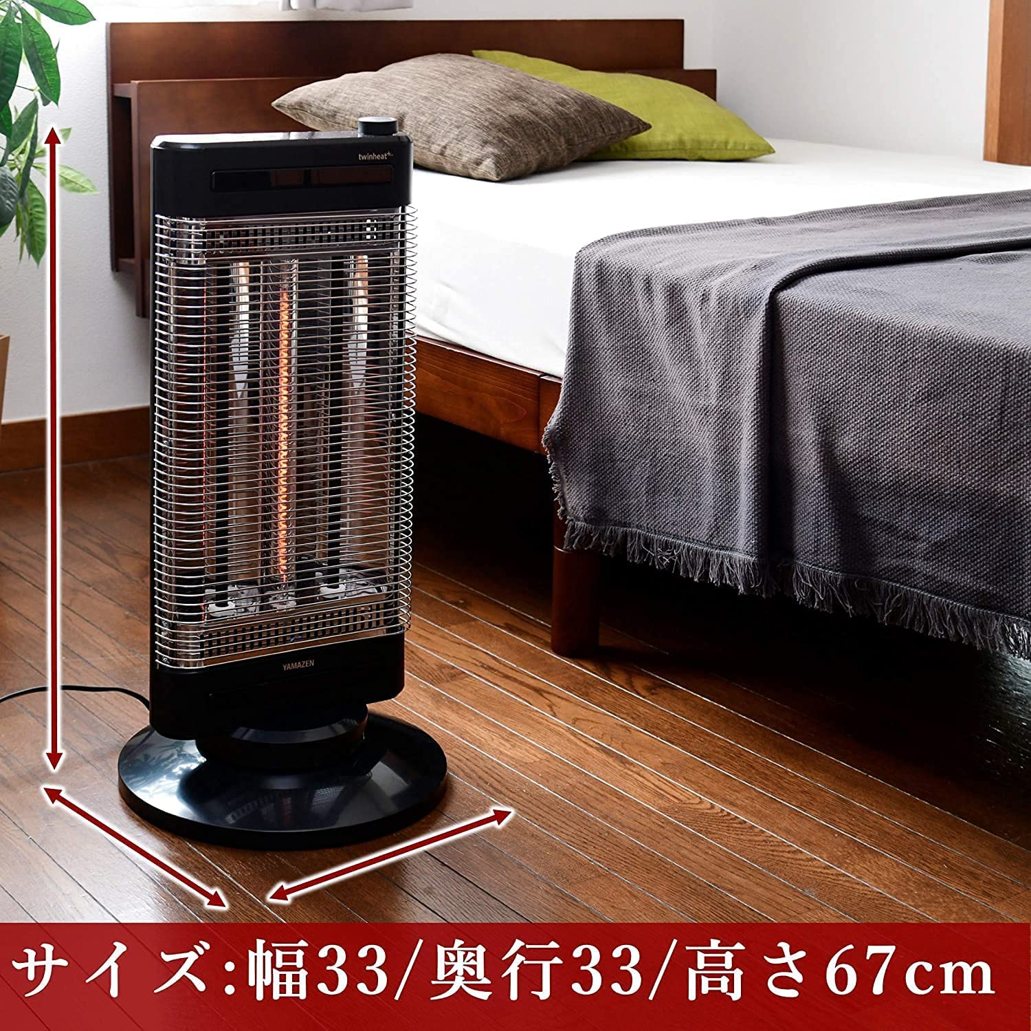 Mua Yamazen DBC-SK122(AB) Fast Heating Carbon Heater + Far Infrared ...