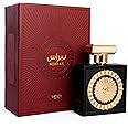 Amazon.com : Lattafa Perfumes Nebras for Unisex Eau de Parfum Spray, 3. ...