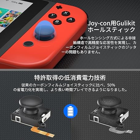 Mua Joy-Con Repair Kit, Joy-Con Repair Parts, Gulikit Joycon Stick ...