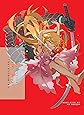 OTORIMONOGATARI: Decoy Tale: NISIOISIN: 9781947194144: Amazon.com: Books