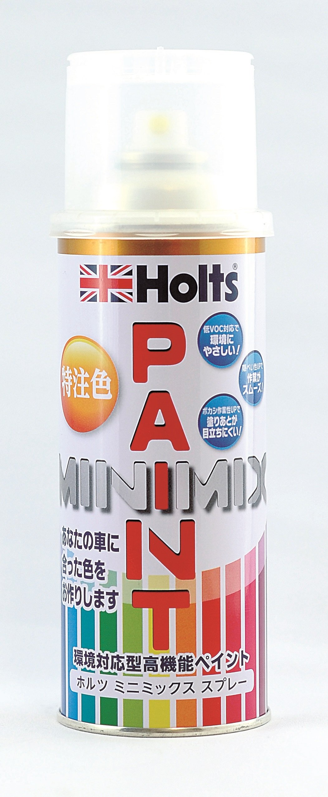 Mua Holts (Holt) Minimix Spray 260ml Genuine Toyota Color Paint Paint ...