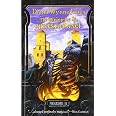 Amazon.com: The Chronicles of Chrestomanci, Volume 2: The Magicians of ...