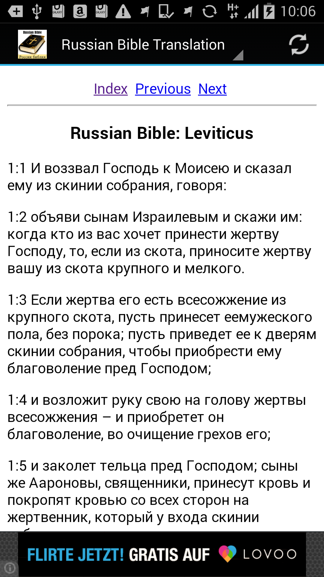 Amazon.com: Russian Bible Translation: Appstore for Android