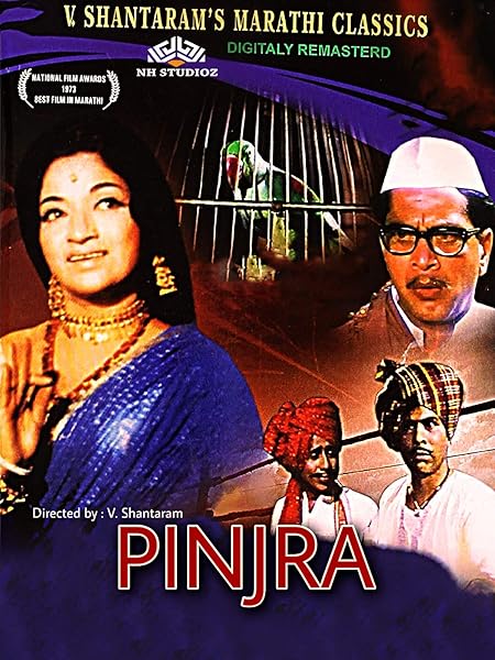 Watch Pinjra | Prime Video