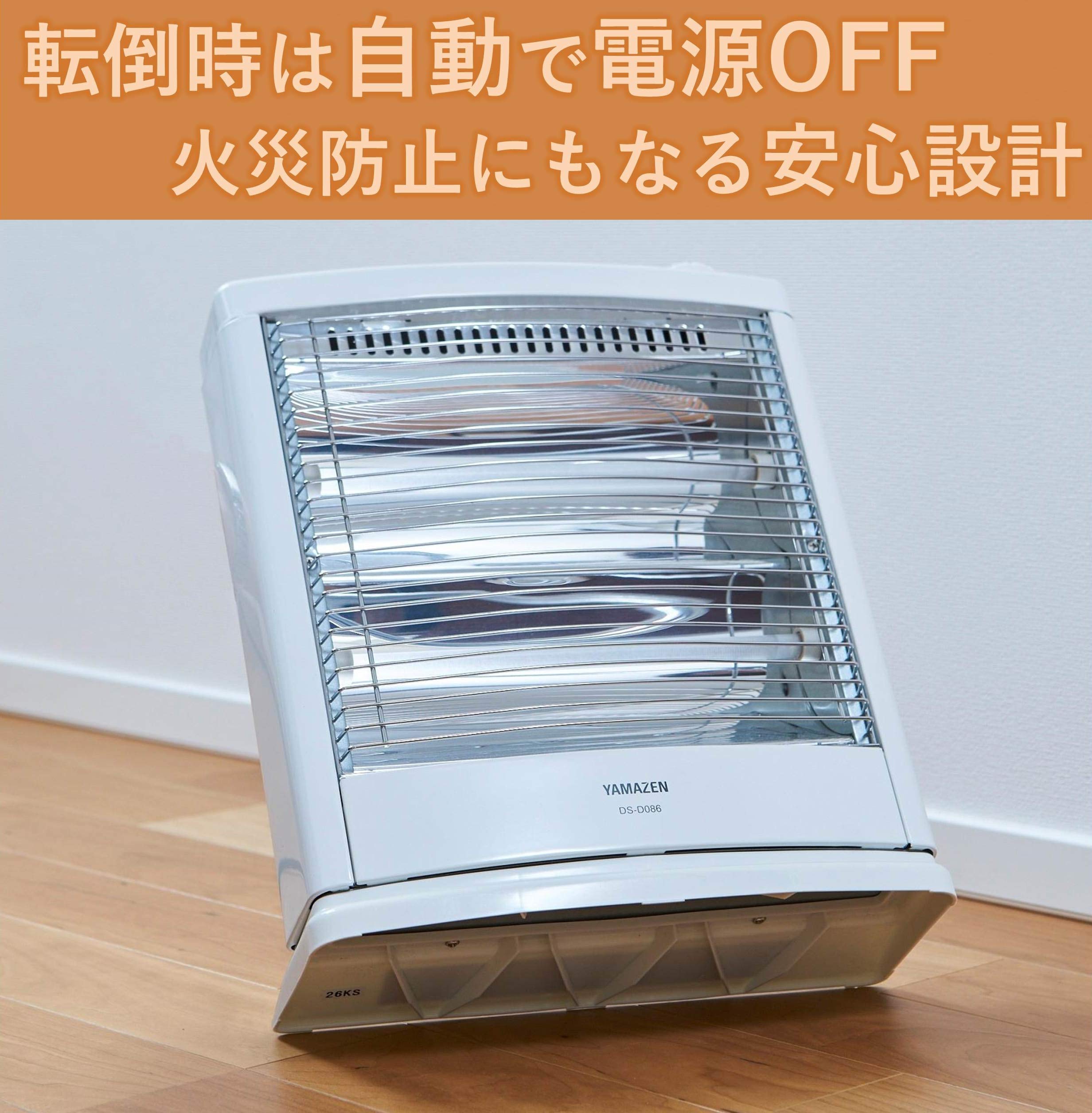 Mua YAMAZEN Electric Heater (800W/400W 2-Level Conversion) White DS-D086(W) trên Amazon Nhật ...