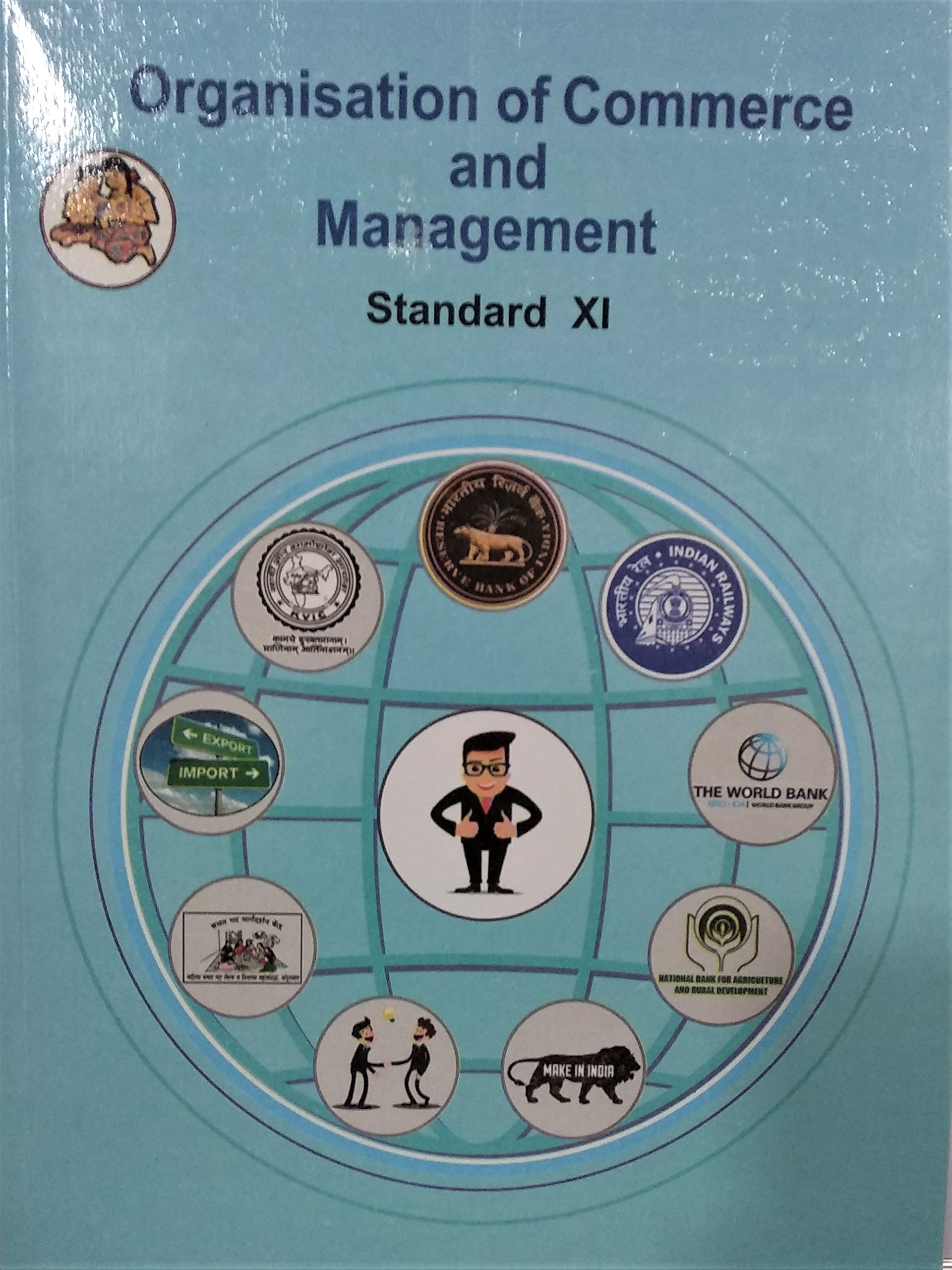 Organisation Of Commerce And Management Textbook Class 11 Commerce Organisation Of Commerce And Management Textbook Class 11 Commerce