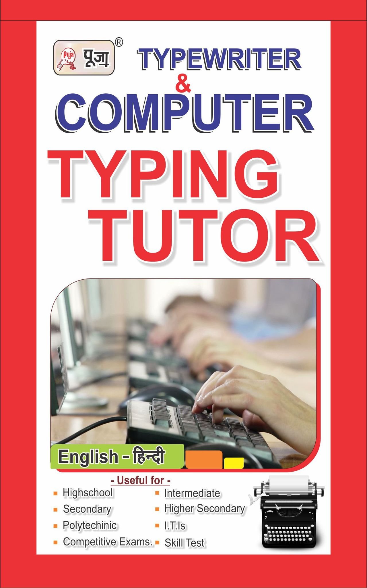 Hindi Typing Book Pdf Download Seomxseosv