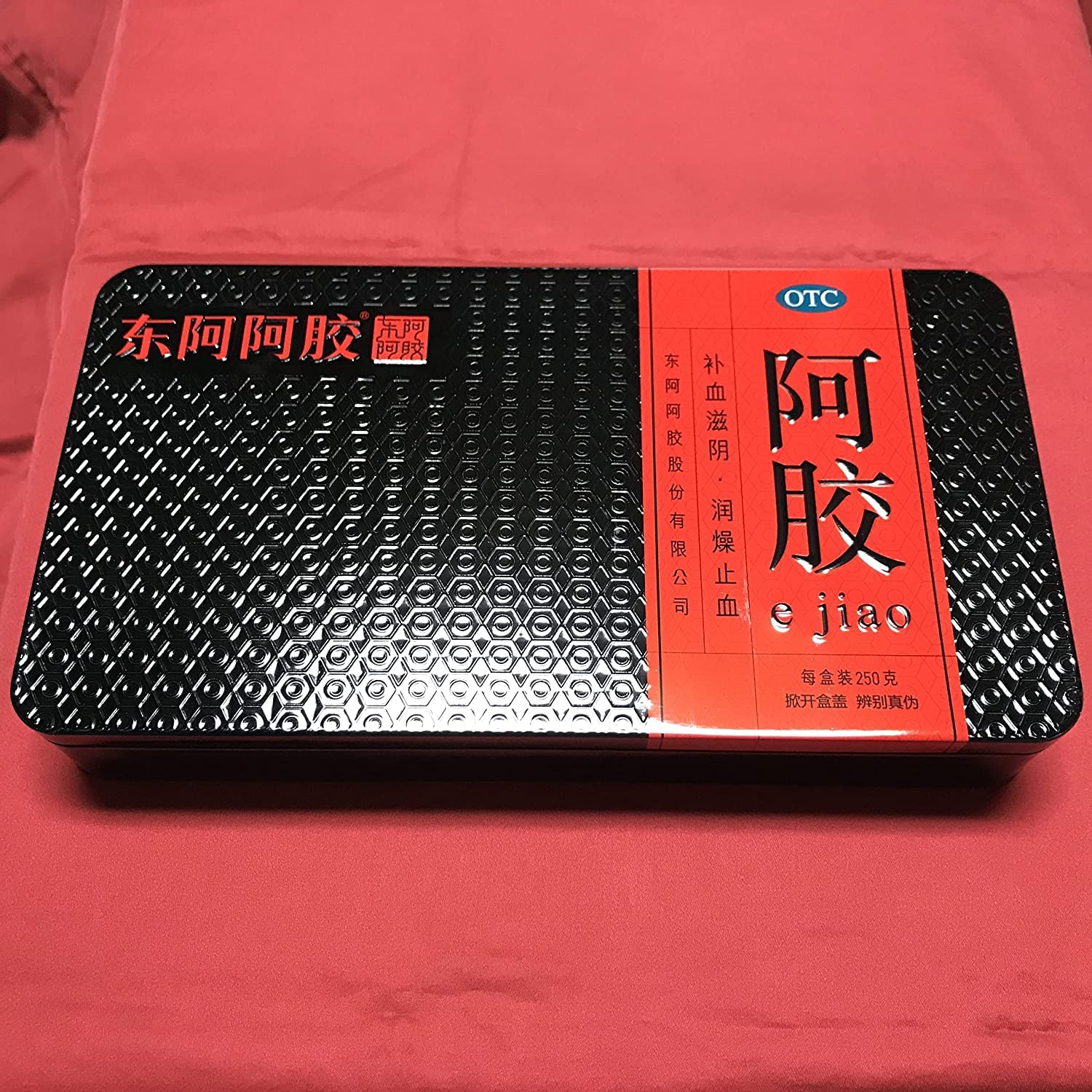 Mua E JIAO Ejiao dietary supplements metal box 250g trên Amazon Mỹ ...