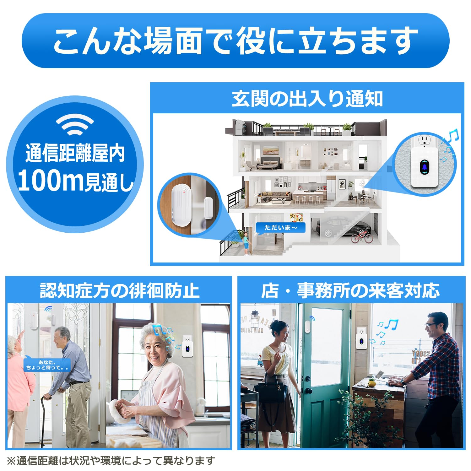 Mua DAYTECH Door Sensor, Outlet Type Door Sensor Chime, Door Chime with ...