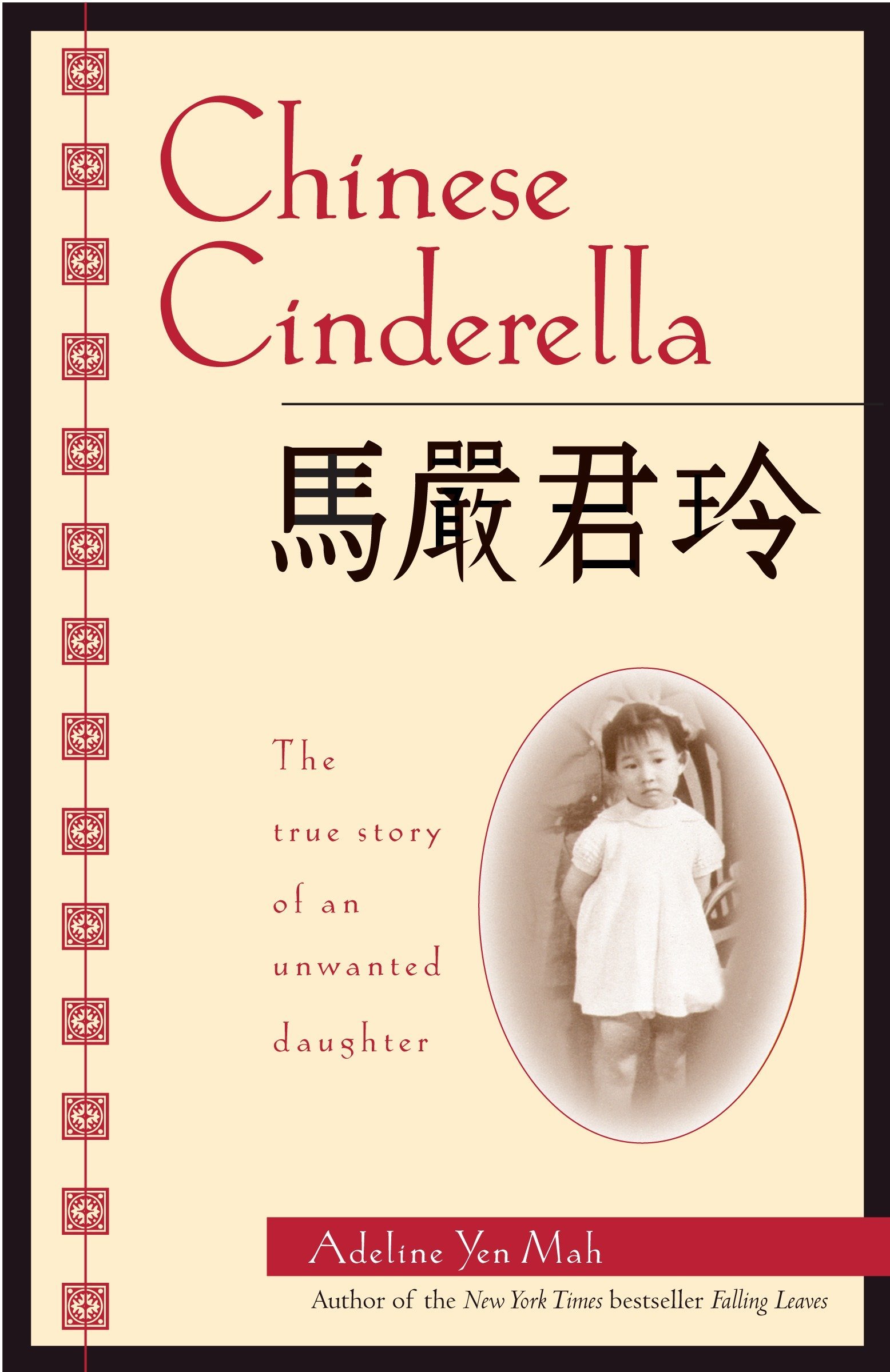 😊 Chinese cinderella pages. [PDF]Chinese Cinderella: The True Story of ...