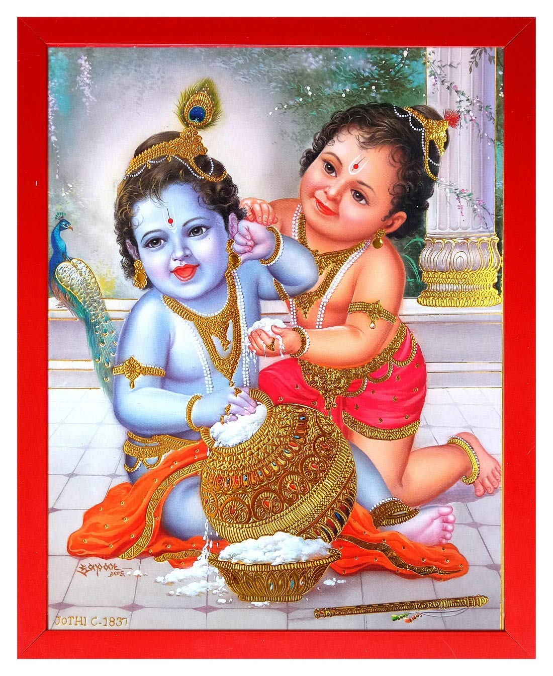 Shree Handicraft Poster of Bal Gopal Painting Photo Frame Painting Wall ...