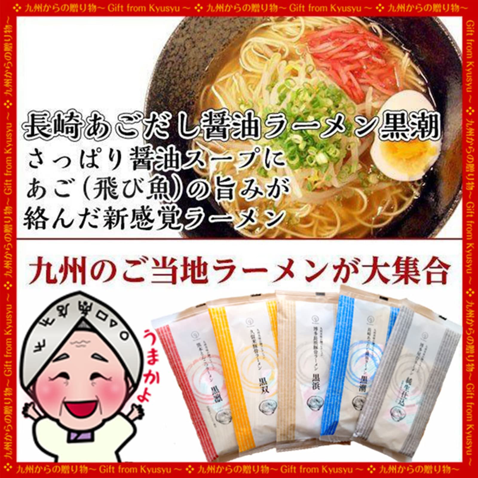 Mua 5 Types of Eating Comparison Kyushu Local Ramen Order Pork Bone Ramen Soy Sauce Ramen Hakata ...