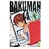Amazon.fr - Bakuman Vol.12 - ÔBA Tsugumi - Livres
