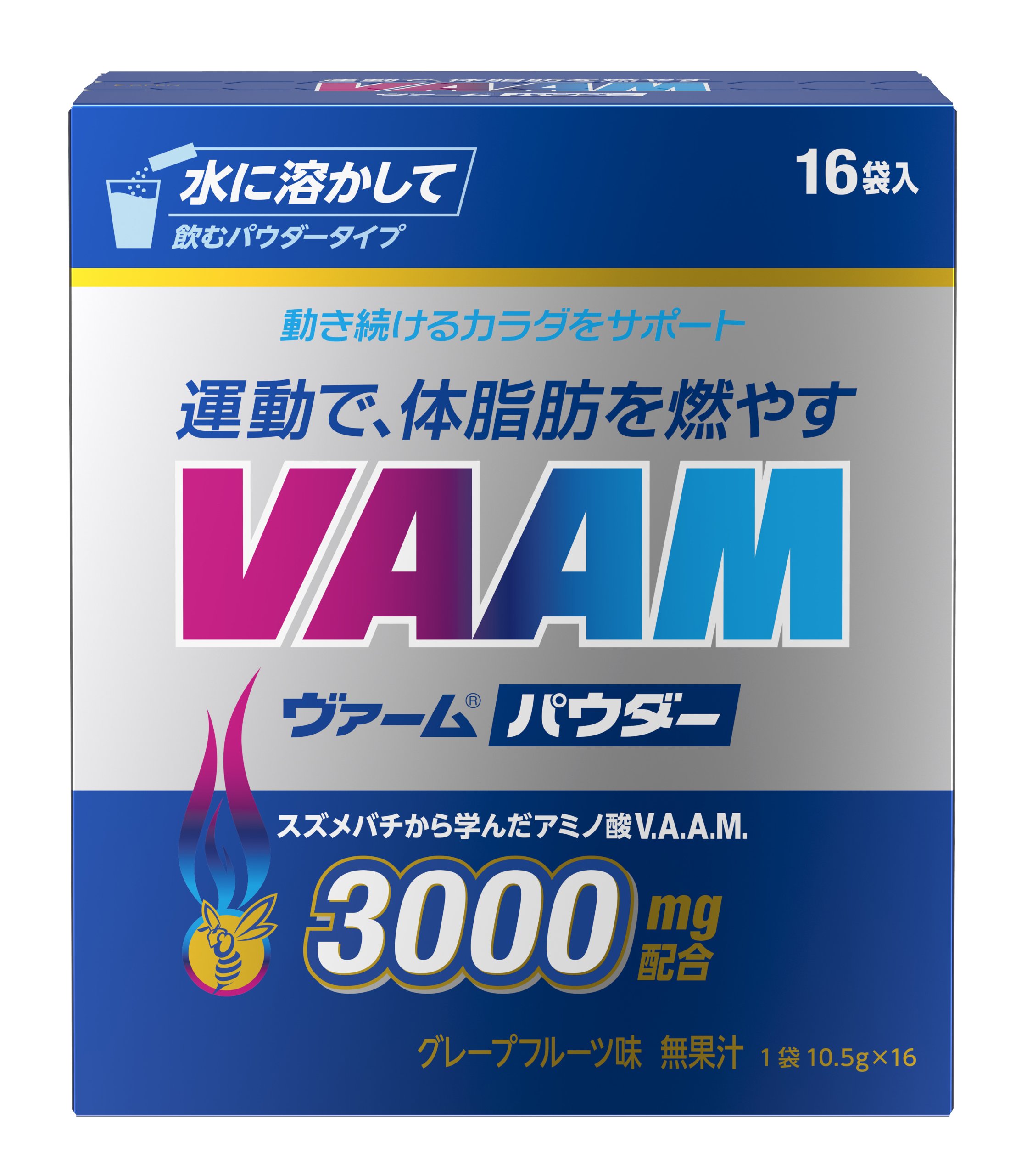 Amazon.com: Hornet Juice (VAAM) Sport Endurance Formula - The Original ...