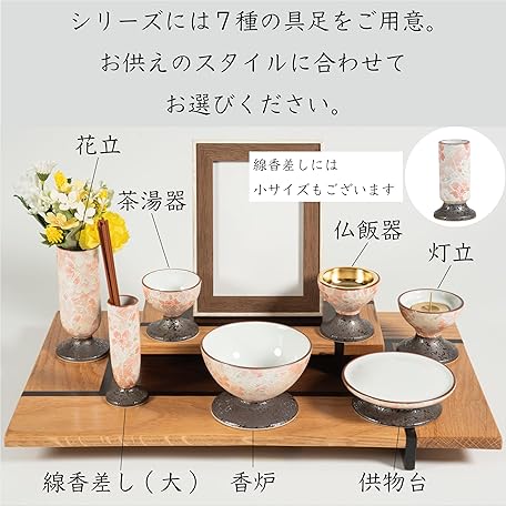 Mua Buddhist Altar Incense Stick jug mini Altar and Modern butsudan for ...