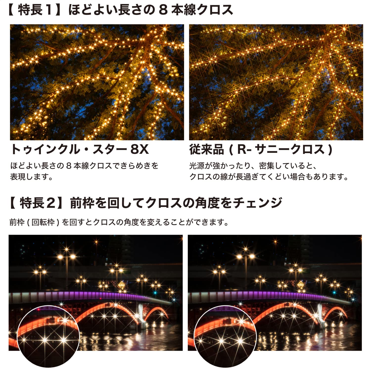 Mua Kenko 825129 PRO1D R-Twinkle Star Cross Filter, 0.3 x (W) 3.0 ...