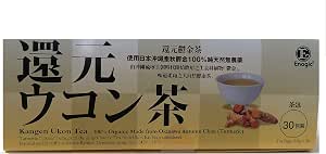 Kangen Ukon (Turmeric) Tea - 100% Organic Produced in Okinawa by Enagic ...
