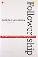 Bad Leadership: What It Is, How It Happens, Why It Matters (Leadership ...
