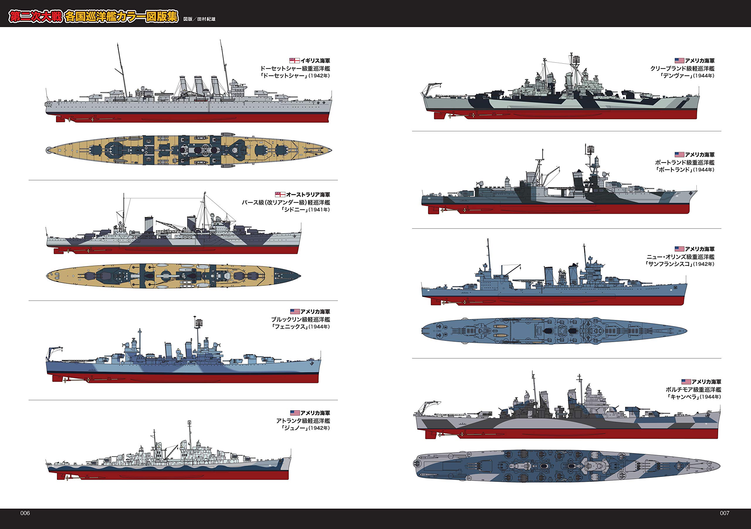 民 党類ですが知らんがな