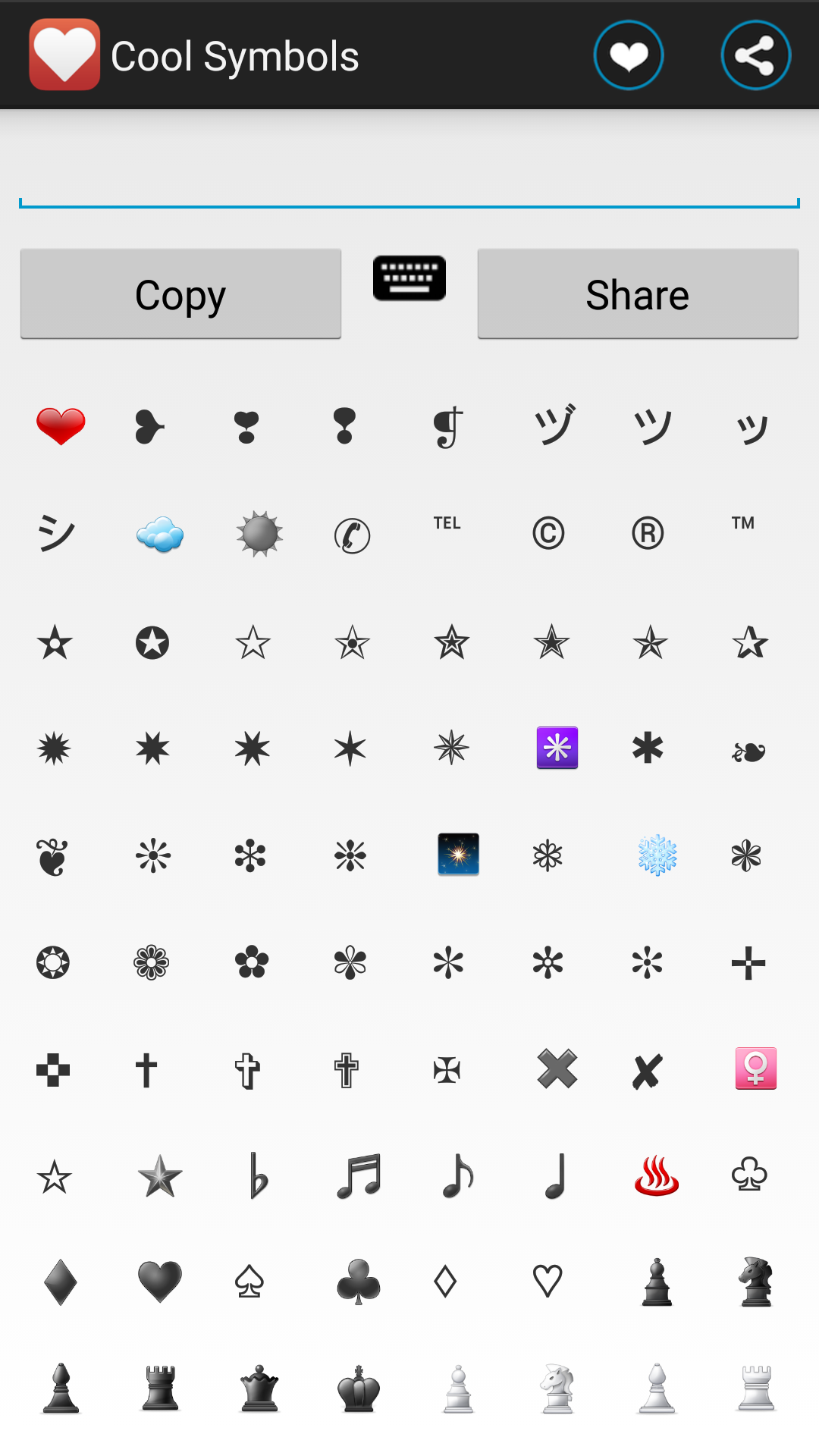 Cool Text Symbols Emoji Amazon ca Appstore For Android Cool Text Symbols Emoji Amazon ca Appstore For Android