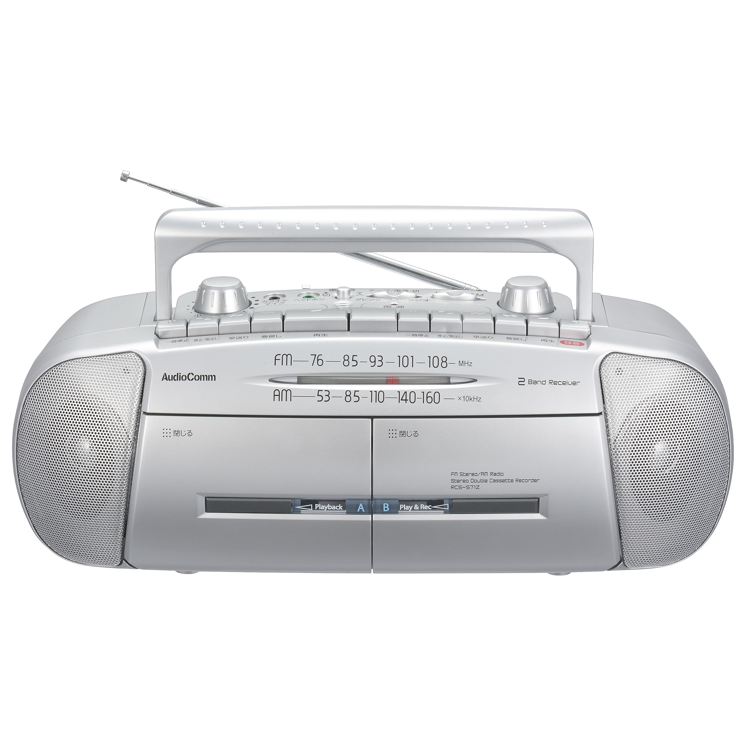 Mua Ohm (OHM) Electric AudioComm Boombox, Double Boombox, Radio ...