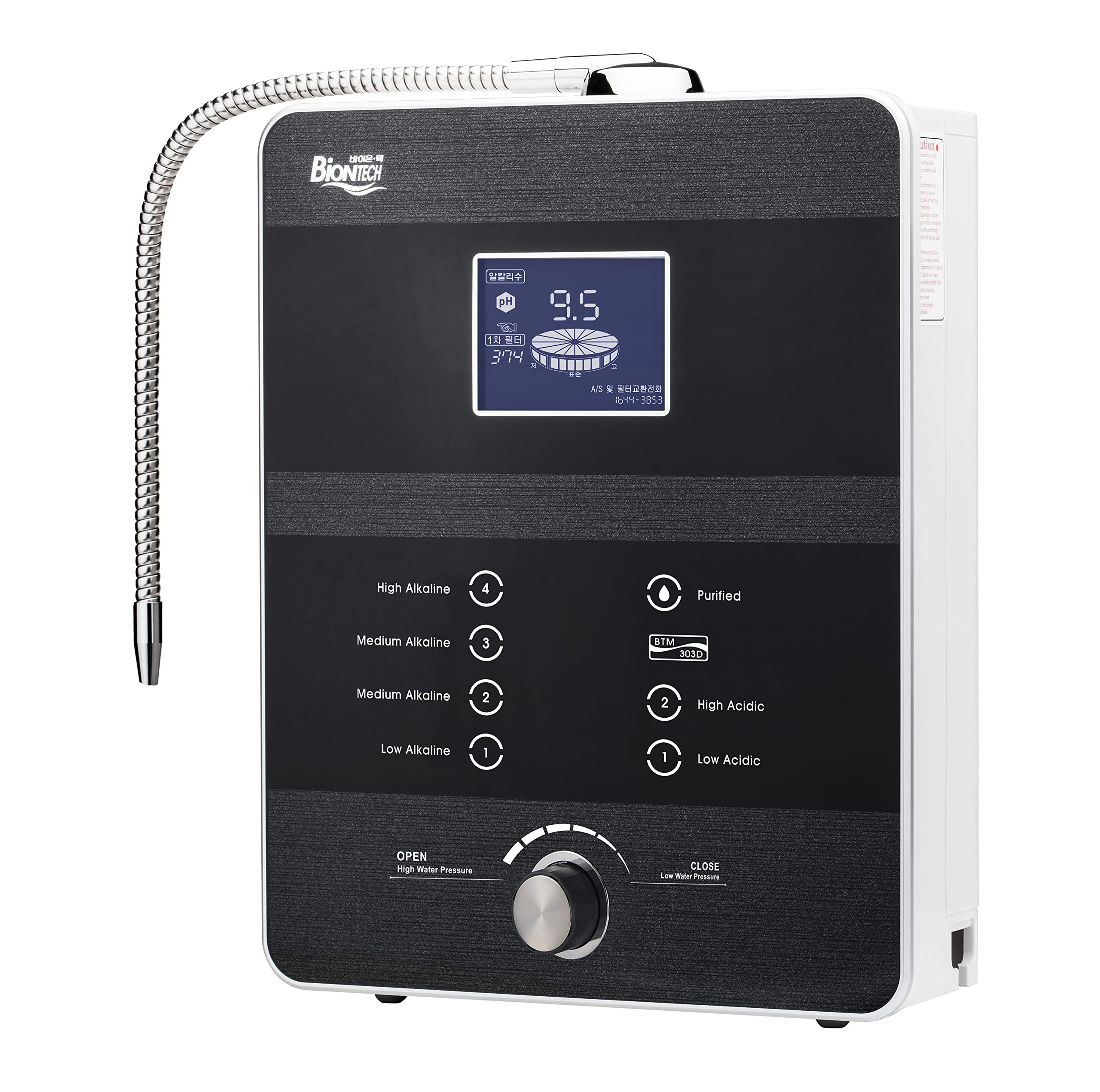 Mua Biontech BTM-303D Advanced Alkaline Water Ionizer with Continuous ...