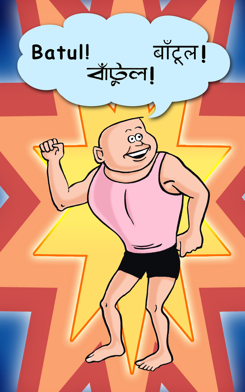 Batul The Great 1 - English:Amazon.com:Appstore for Android