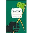 The One-Straw Revolution: An Introduction to Natural Farming: Fukuoka ...