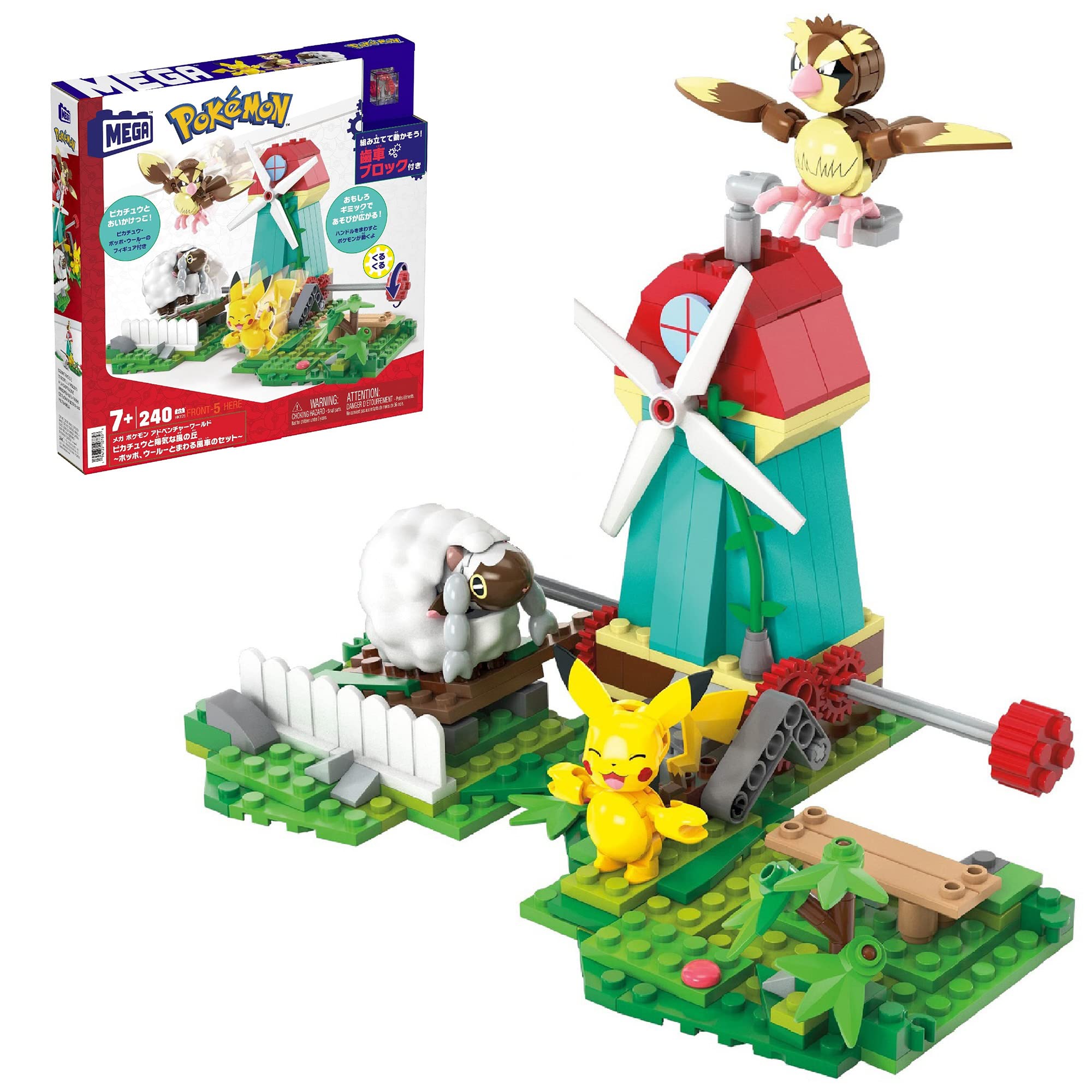 Mua Mega Pokemon HKT21 Adventure World, Countryside Windmill, Building ...