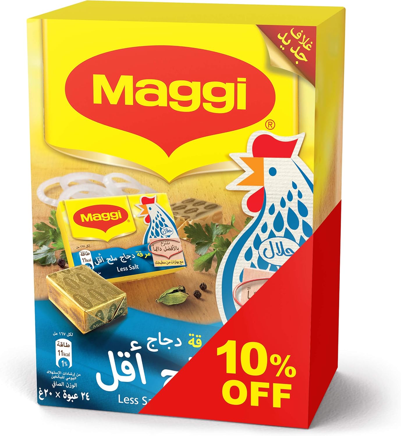 Maggi Chicken Less Salt Stock Bouillon Cubes (24 Cubes): Amazon.ae