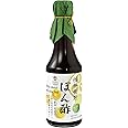 Amazon.com : Ponzu Sauce (yuzu blend) Dressing Japanese Handmade【No chemical seasonings Non-GMO ...