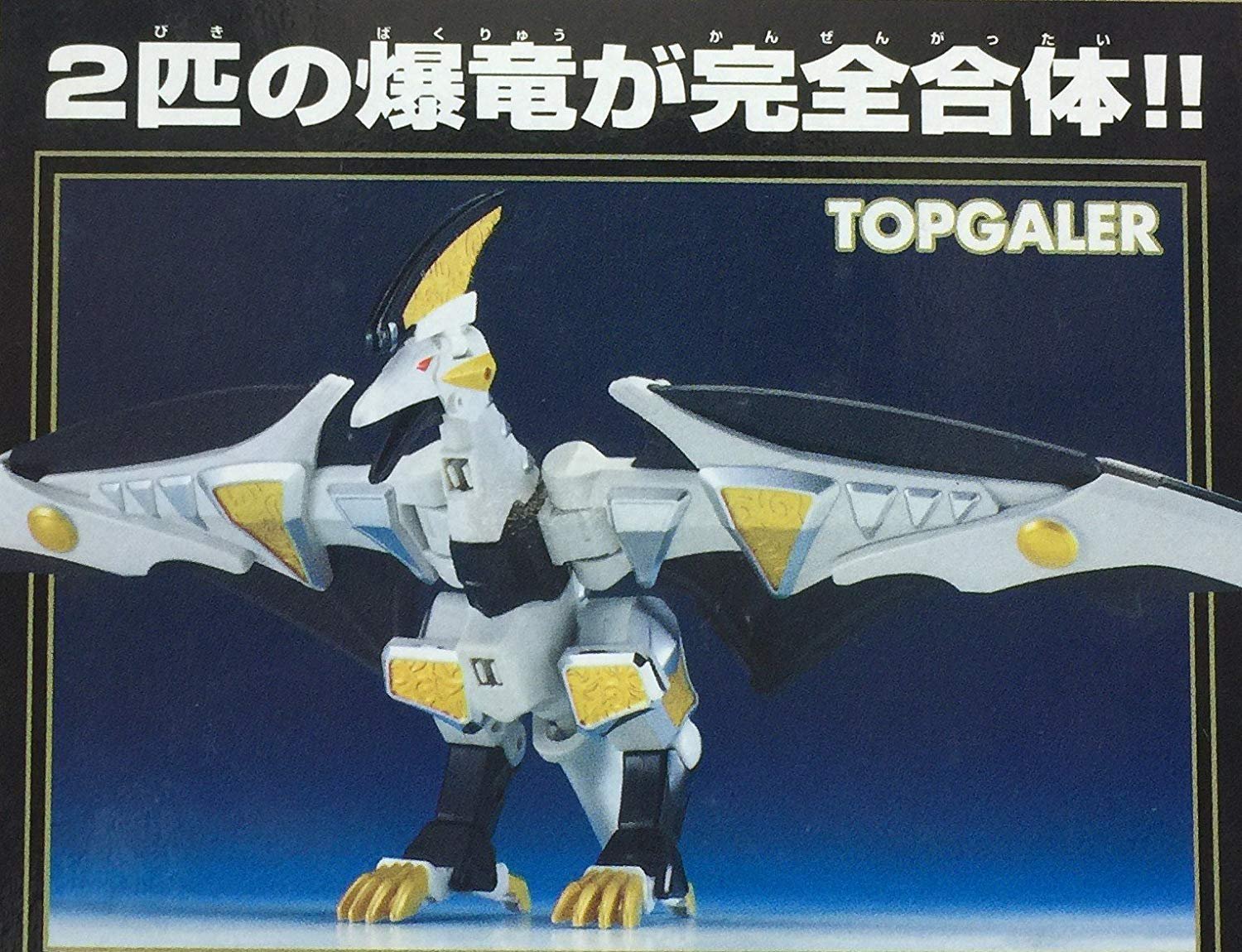 Mua DX Killer Oh by Bandai trên Amazon Mỹ chính hãng 2025 | Fado