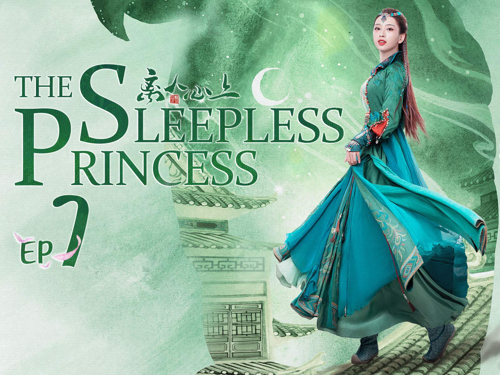 Watch The Sleepless Princess | Prime Video