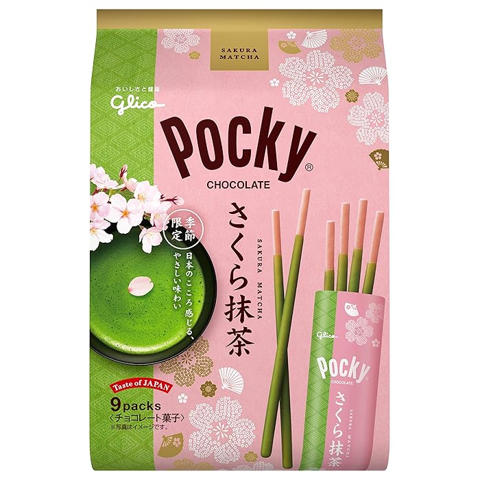 Buy Glico Japan Pocky Chocolate Taste of Japan Special Spring Seasonal ...