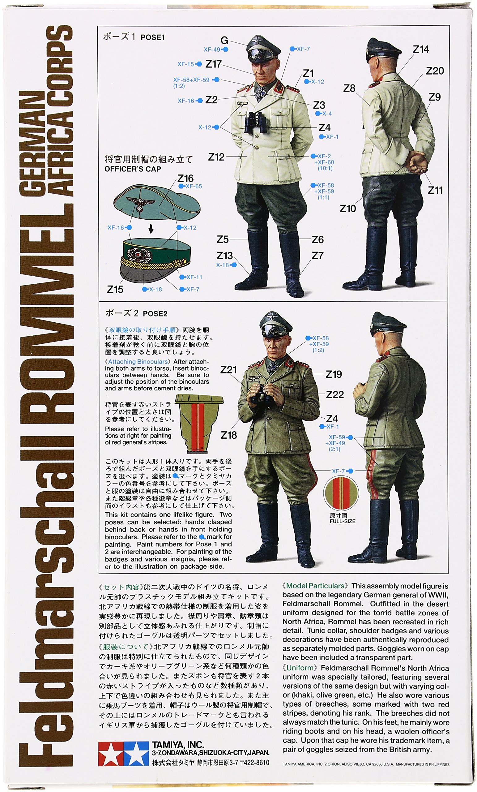Mua TAMIYA 300036305-1:16 WWII Figure Field Marshal Rommel Africa, Medium trên Amazon Mỹ chính ...