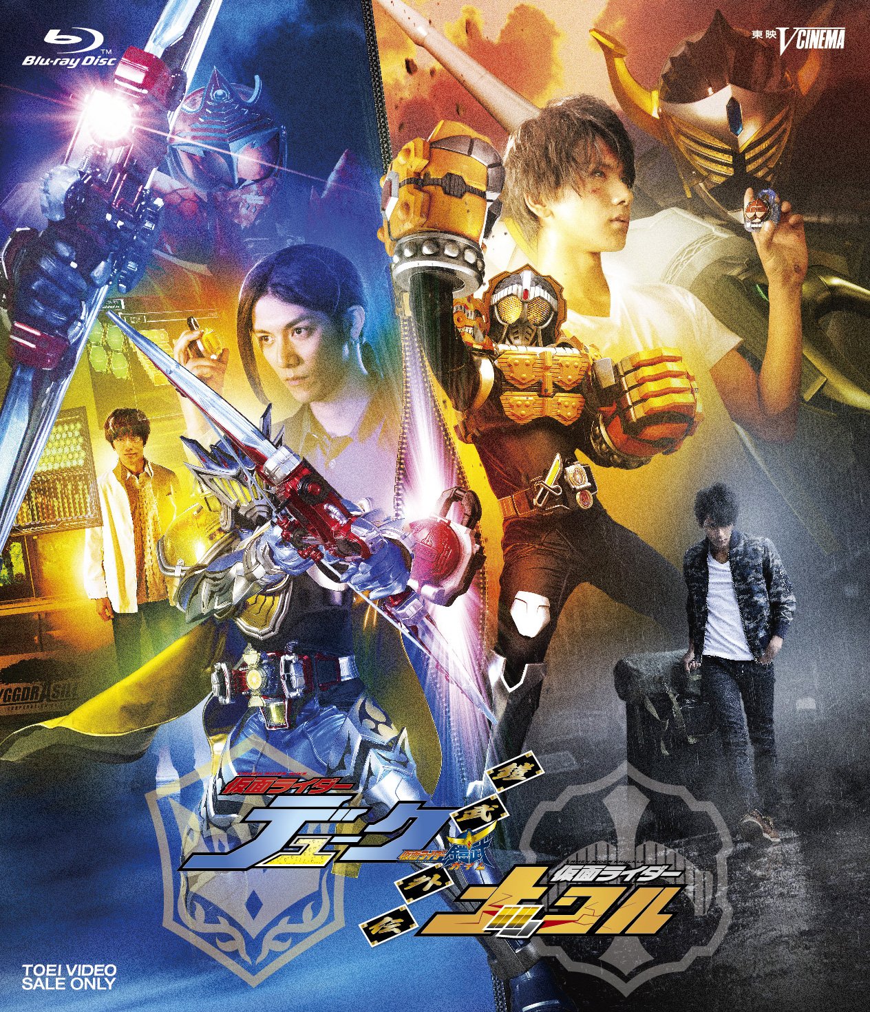 Mua Sci-Fi Live Action - Gaim Gaiden Kamen Rider Duke / Kamen Rider ...