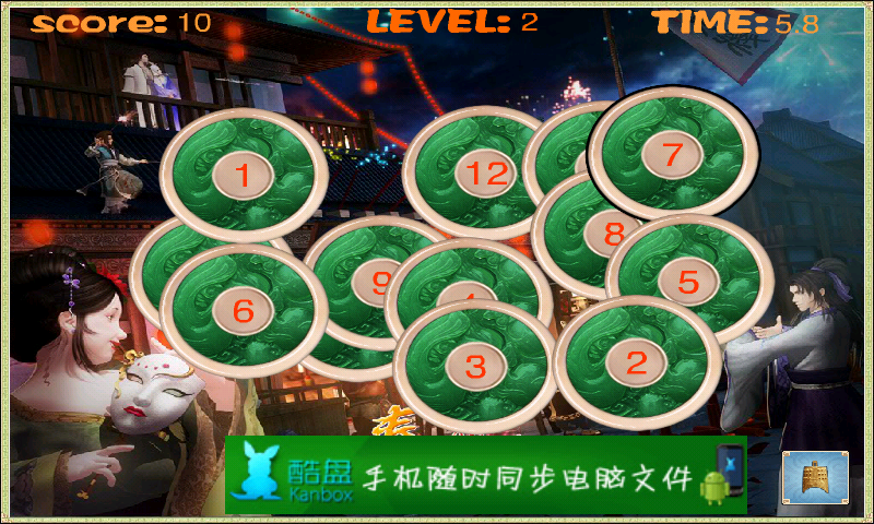 Mooncake Counting Free:Amazon.com:Appstore for Android