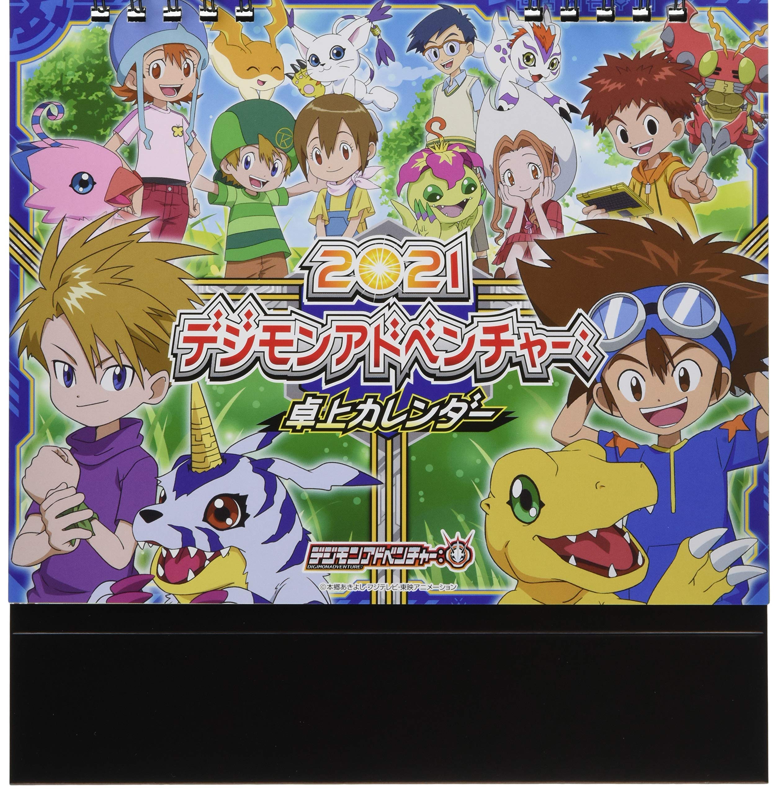 Mua Digimon Adventure 2021 Desk Calendar Official Anime Ensky Japan ...