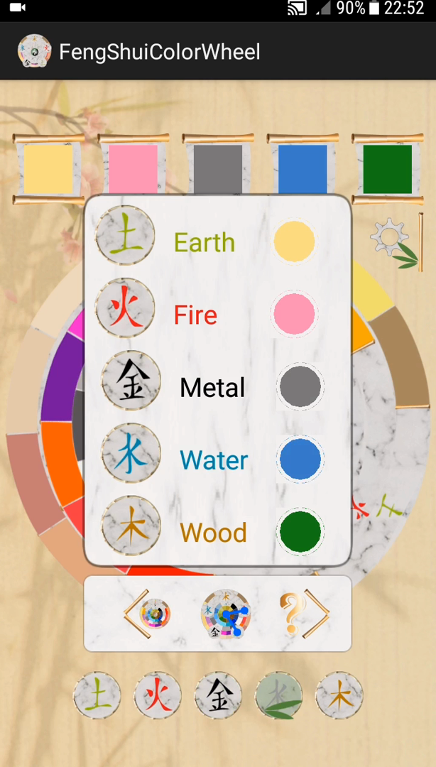 Feng Shui Color Wheel Pro - App on Amazon Appstore