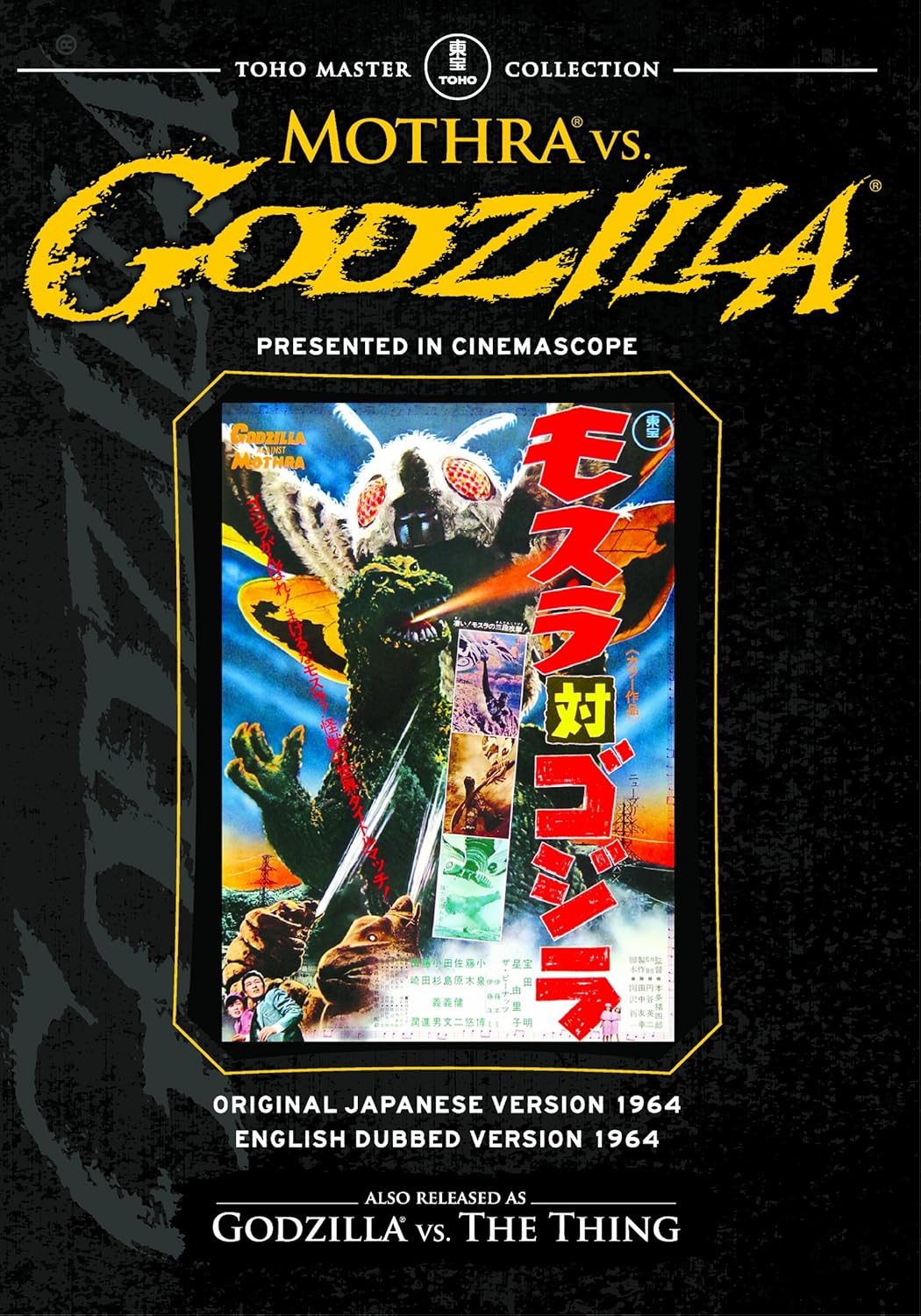 Mothra Vs Godzilla 1964 DVD Region 1 NTSC US Import: Amazon.de: DVD ...