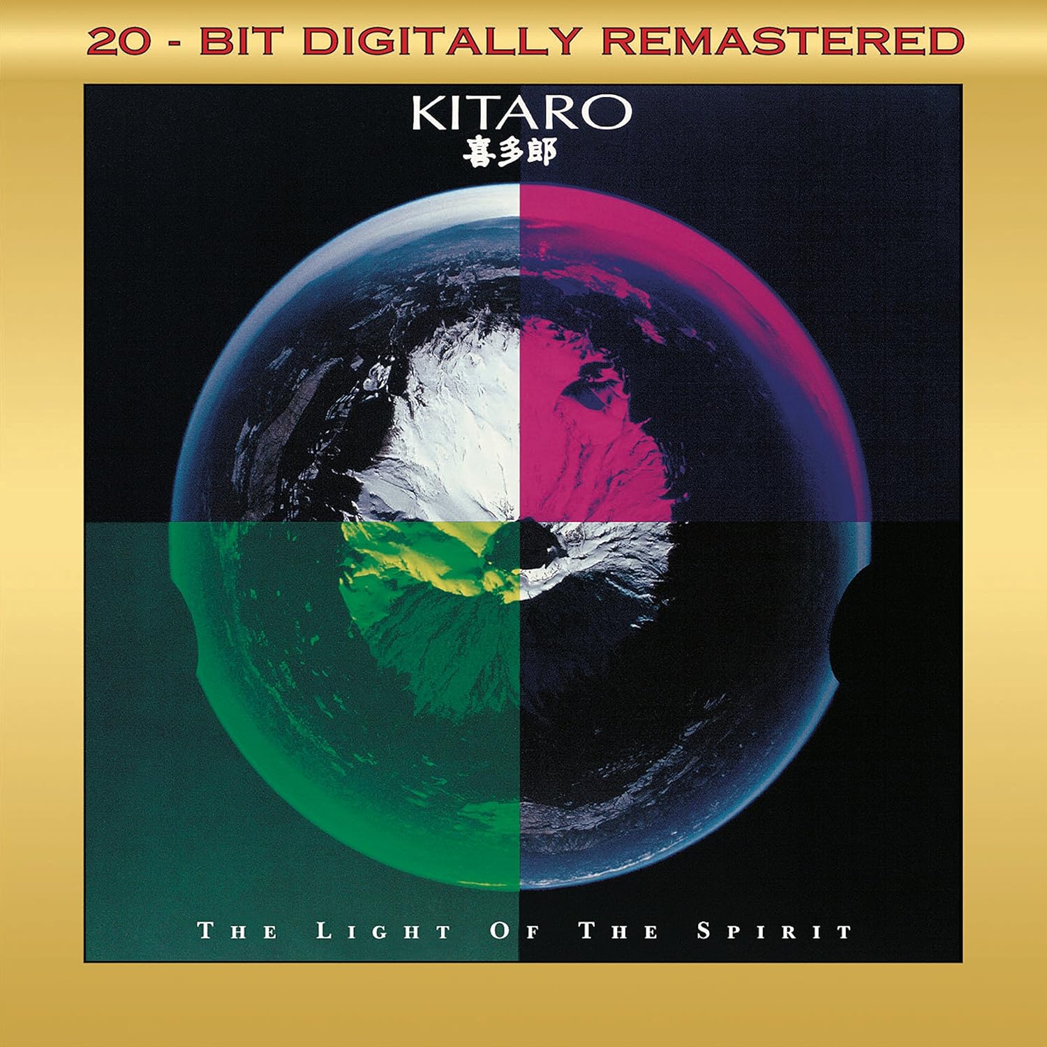 Amazon | Light Of The Spirit | Kitaro | ニューエイジ | 音楽