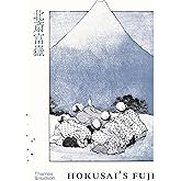 Hokusai's Method: Wada, Kyoko, Matsuba, Ryoko, Hokusai, Katsushika ...