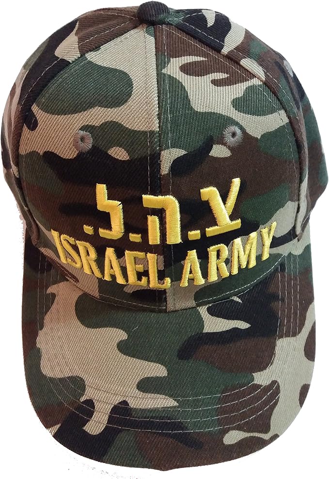 Israeli Army Military IDF Hat - with IDF Logo: Amazon.co.uk: Clothing