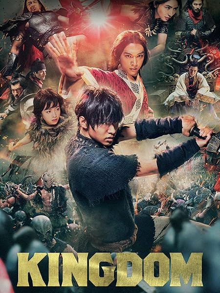 Amazon.com: Watch KINGDOM - The Movie | Prime Video